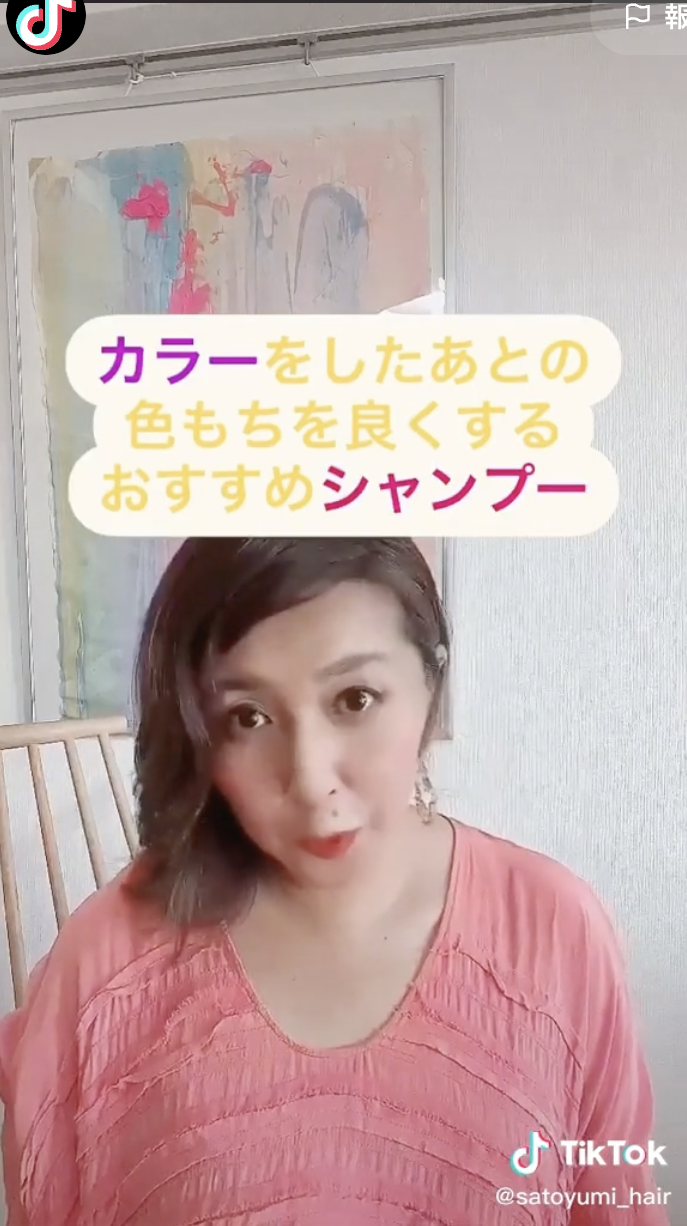 TikTok 更新！ 2021.10.10｜Satoyumi｜佐藤友美（さとゆみ）オフィシャルサイト