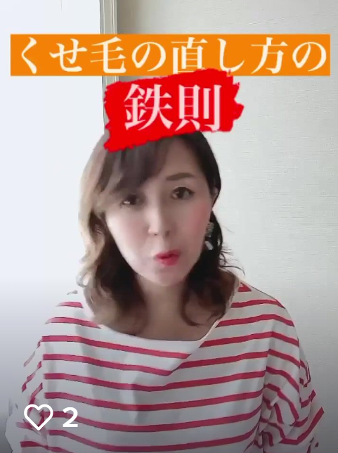 TikTok 更新！2021.9.12｜Satoyumi｜佐藤友美（さとゆみ）オフィシャルサイト