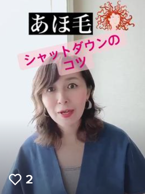 TikTok 更新！2021.9.16｜Satoyumi｜佐藤友美（さとゆみ）オフィシャルサイト