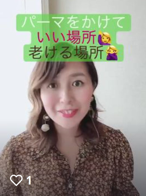 TikTok 更新！2021.9.14｜Satoyumi｜佐藤友美（さとゆみ）オフィシャルサイト
