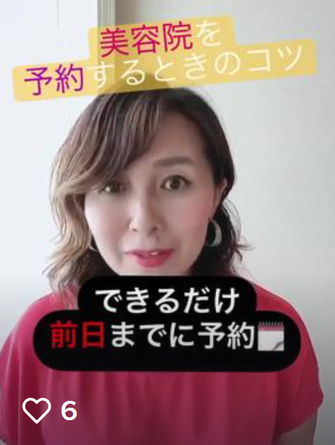 TikTok 更新！2021.9.15｜Satoyumi｜佐藤友美（さとゆみ）オフィシャルサイト