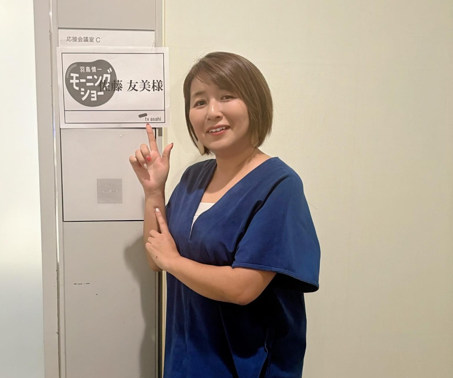 2025.9.19 テレビ朝日「羽鳥慎一モーニングショー」に出演しました｜Satoyumi｜佐藤友美（さとゆみ）オフィシャルサイト